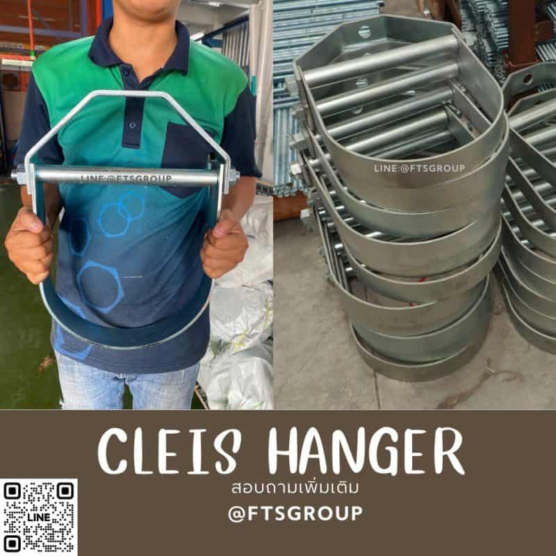 About Us – FTS-GROUP : สลักภัณฑ์ คุณภาพ